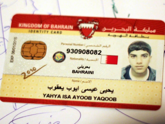 «الوسط» ترصد التفاصيل المؤلمة لغرق قارب شبان الجفير | محليات - صحيفة ...