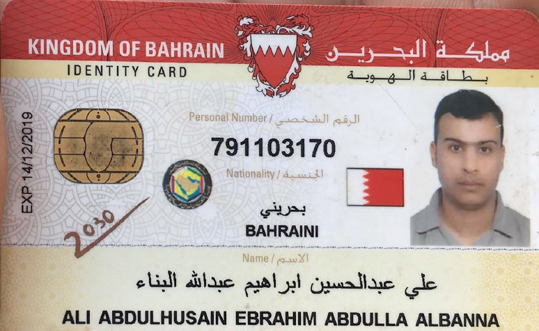 العثور على شاب بحريني متوفى غرقاً في بحر سترة | محليات - صحيفة الوسط ...