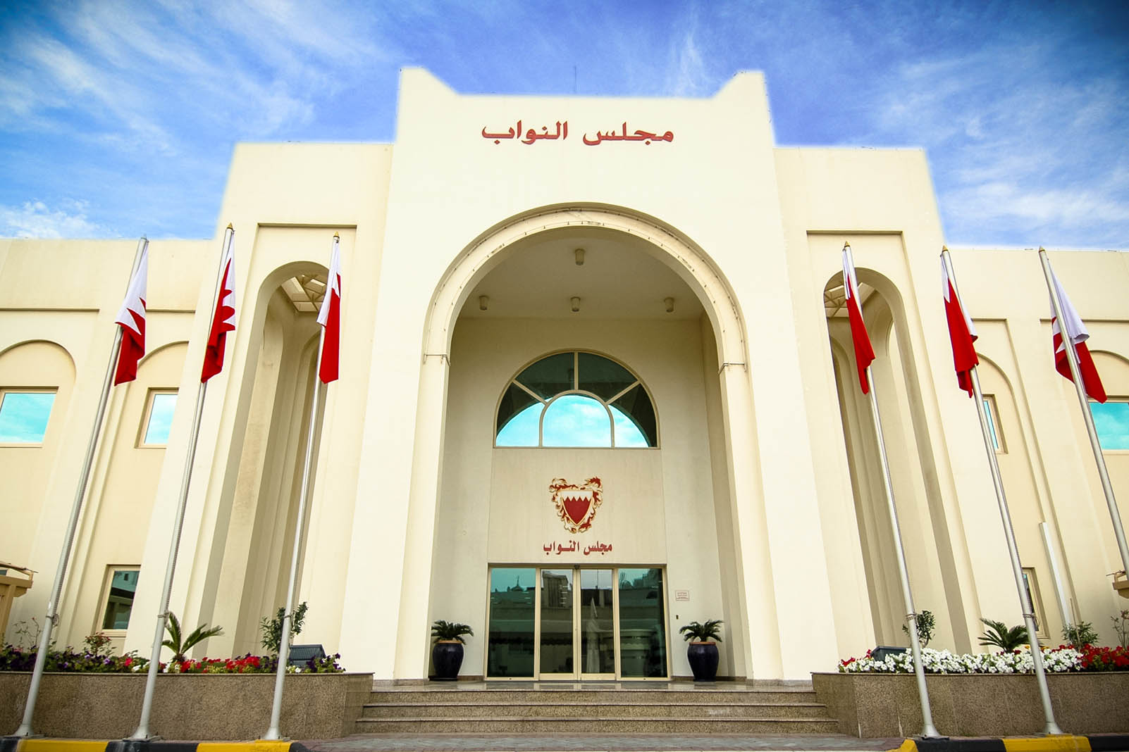 البحرين مجلس النواب يستضيف وفد برلماني من المجلس الوطني الفلسطيني